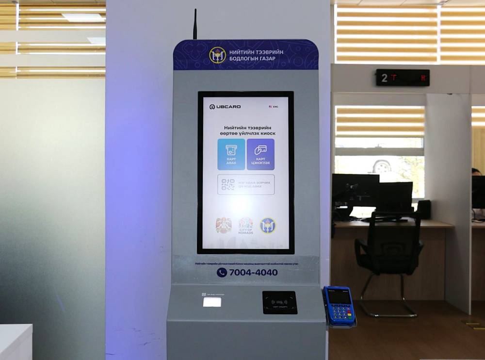 Улаанбаатар хотын 100 байршилд автобусны карт цэнэглэгч киоск төхөөрөмжийг байршууллаа - logic.mn