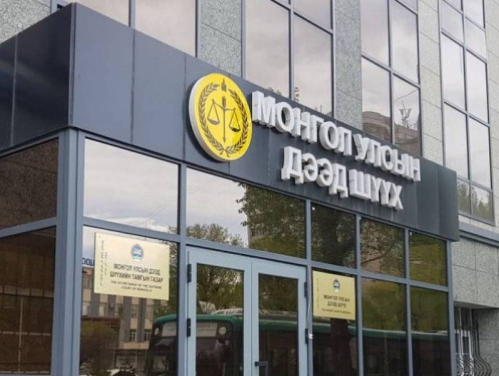 Н Алтанхуяг Н Батбаяр нарыг цагаатгасан шийдвэрийг хүчингүй болгож