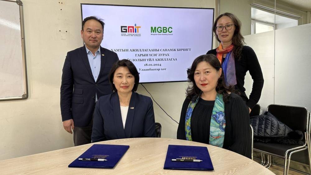 Ногоон барилгын хүрээлэн Gmit тай хамтран ажиллах санамж бичиг байгууллаа Logic Mn