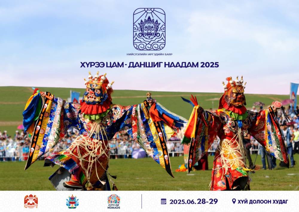 Нийслэлийн иргэдийн баяр “Хүрээ цам-Даншиг наадам 2025" энэ сарын 28, 29-нд болно - logic.mn