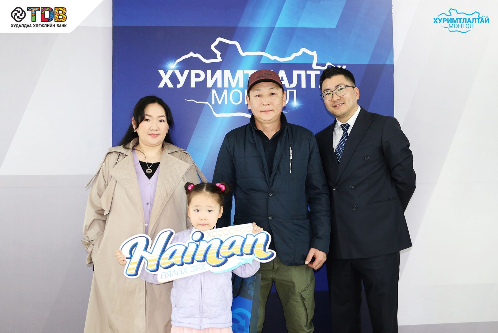 Хосоороо ХАЙНАНЬ аялах урамшууллын эхний эзэд тодорлоо - logic.mn