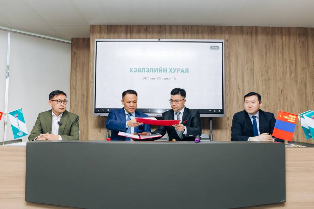 “Үндэсний Эвсэл” д Монголын либерал ардчилсан нам нэгдлээ Logic Mn