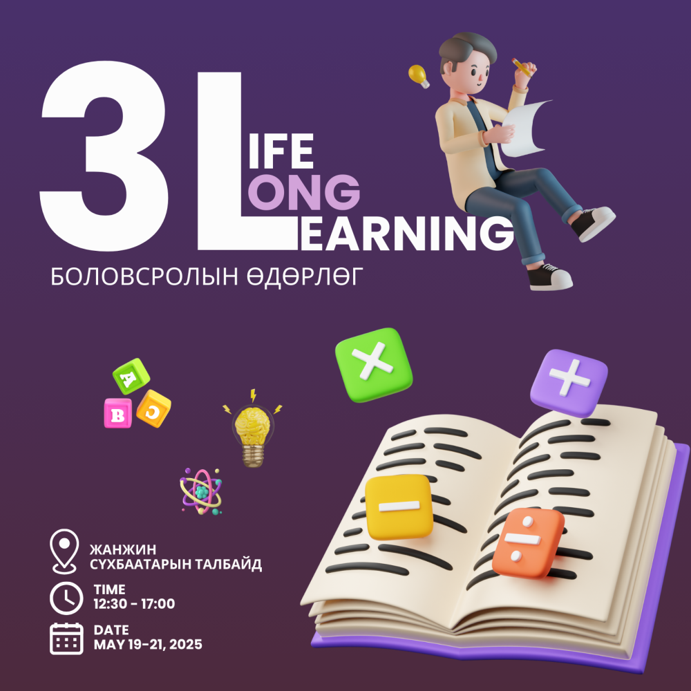 "Боловсролын өдөрлөг-2025" өнөөдрөөс 21-нийг хүртэл Сүхбаатарын талбайд зохион байгуулагдана ...