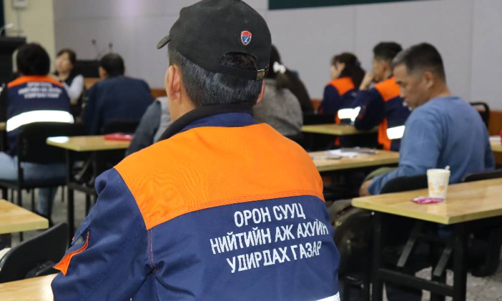 Эзлэхүүн зарцуулалтын /усны тоолуур/ хэмжил зүйн мэргэшүүлэх сургалт зохион байгуулагдаж байна ...